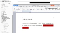 012文件后缀名