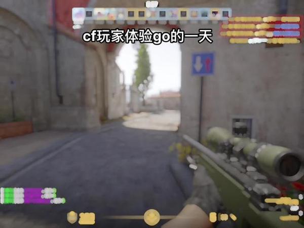 cf瞬狙玩家来到csgo玩狙是一种什么样的体验