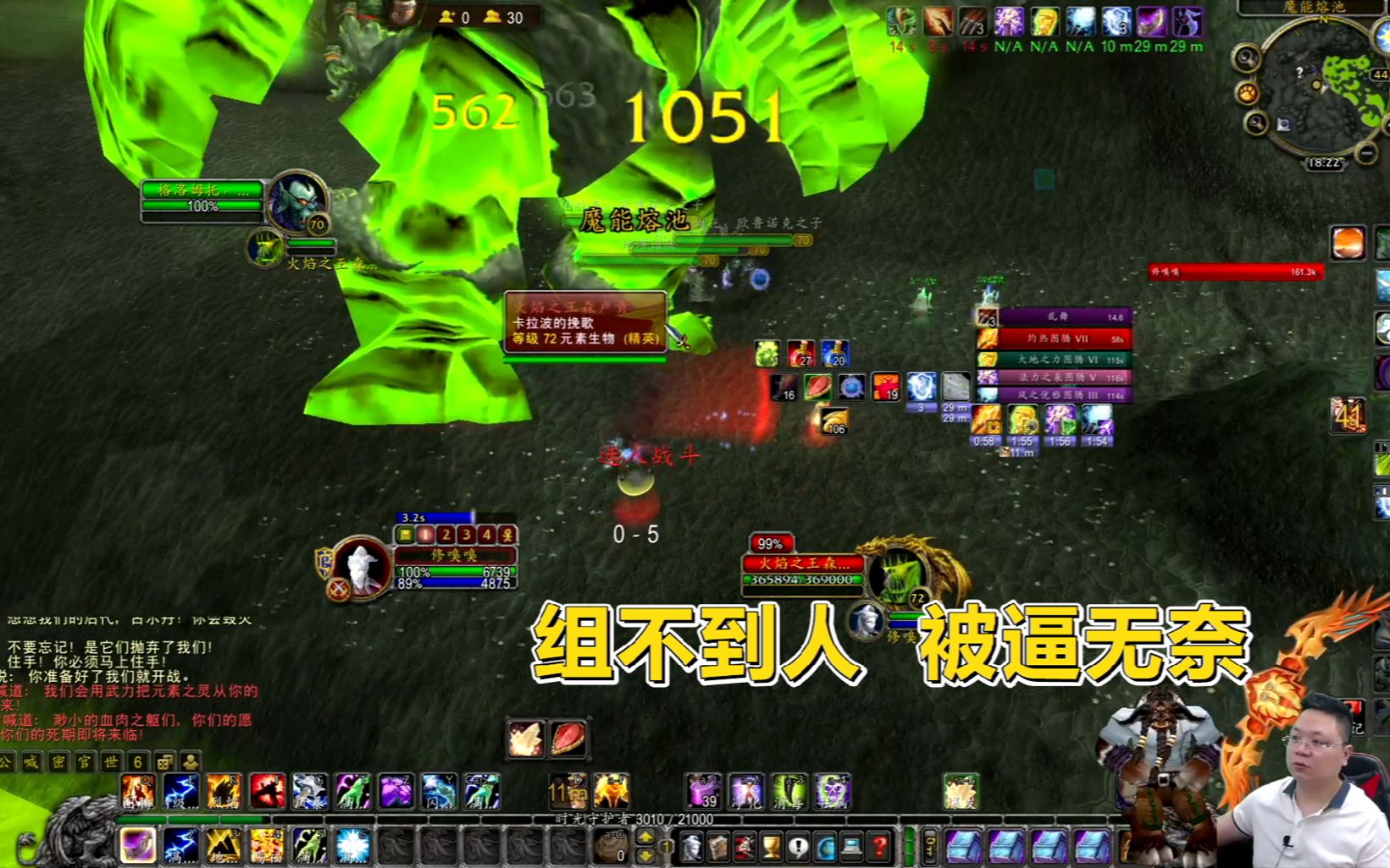 魔兽TBC怀旧服:单挑诅咒密码火焰之王?村服的无奈之举!_WOW