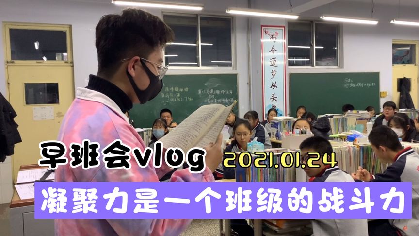 班级管理求同存异构建和谐班集体,每个孩子是不同音符,谱出乐章