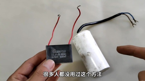 万用表巧测电阻,神奇识别电容,简单易行,真的如你所想吗?