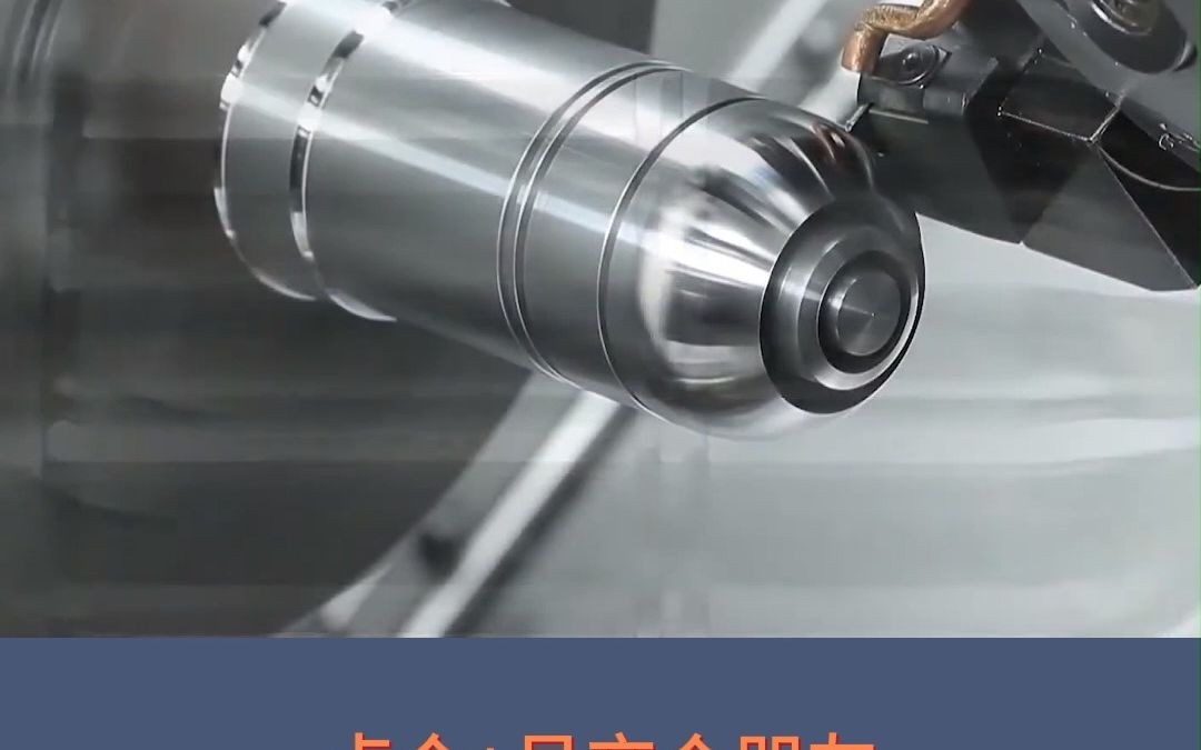 数控刀具,加工过程看着真解压
