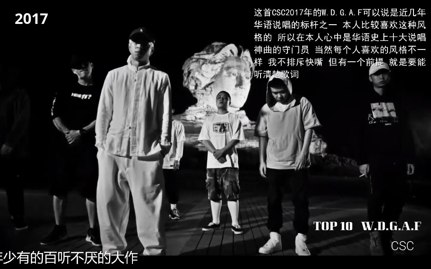 华语十大说唱 (个人向注解版)周杰伦 幼稚园杀手 陈冠希 热狗 MC ...