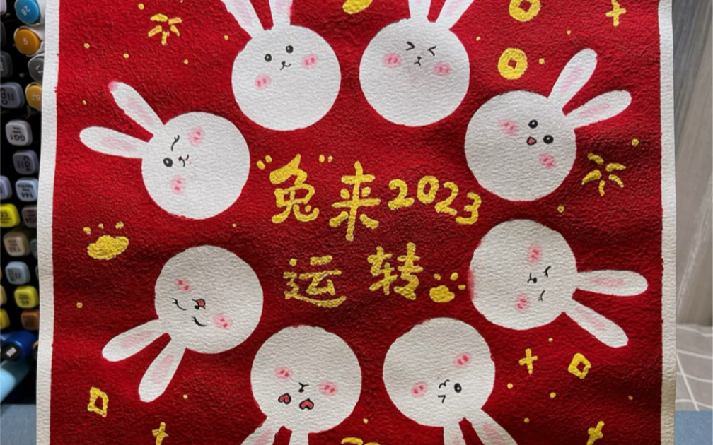 兔年新年创意兔子水粉画教程,过年的装饰画年画安排起来,满屏的兔兔...