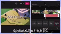 视频制作:剪映～文本朗读功能