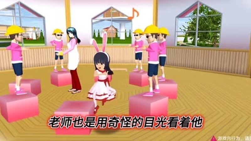 樱花校园模拟器 小舞 学生党 樱校 奥特曼樱花校园模拟器