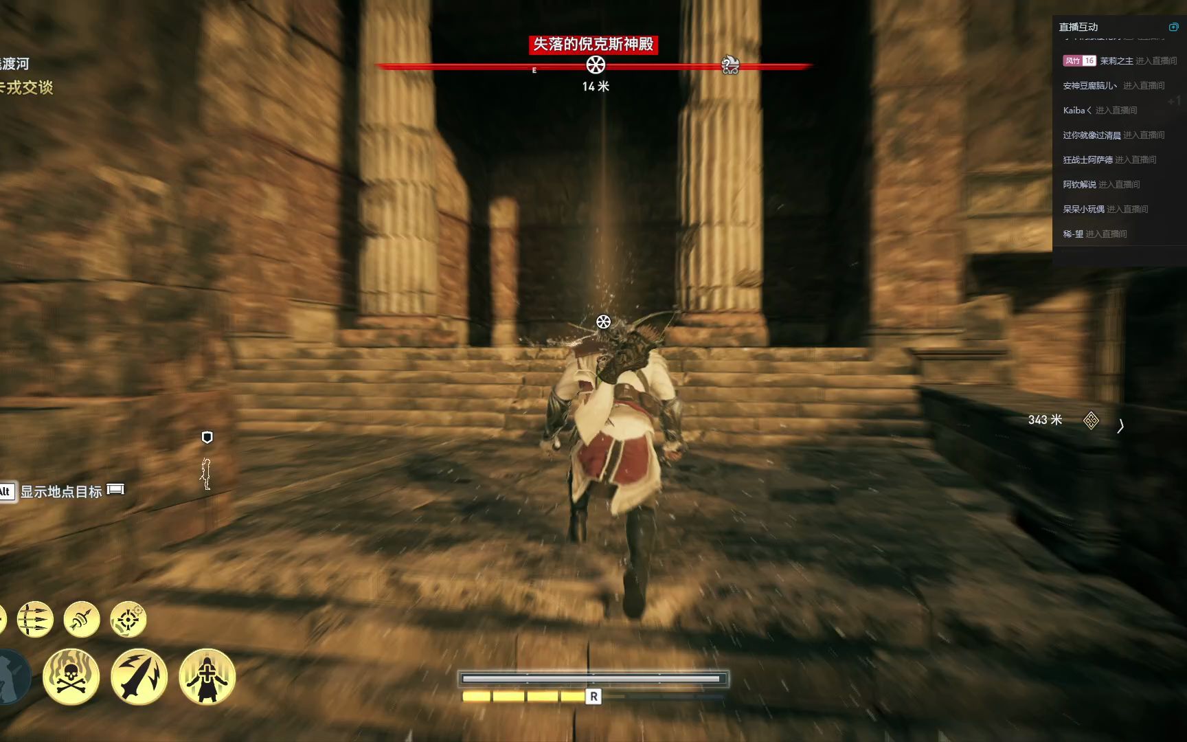 冥界第一期_刺客信条