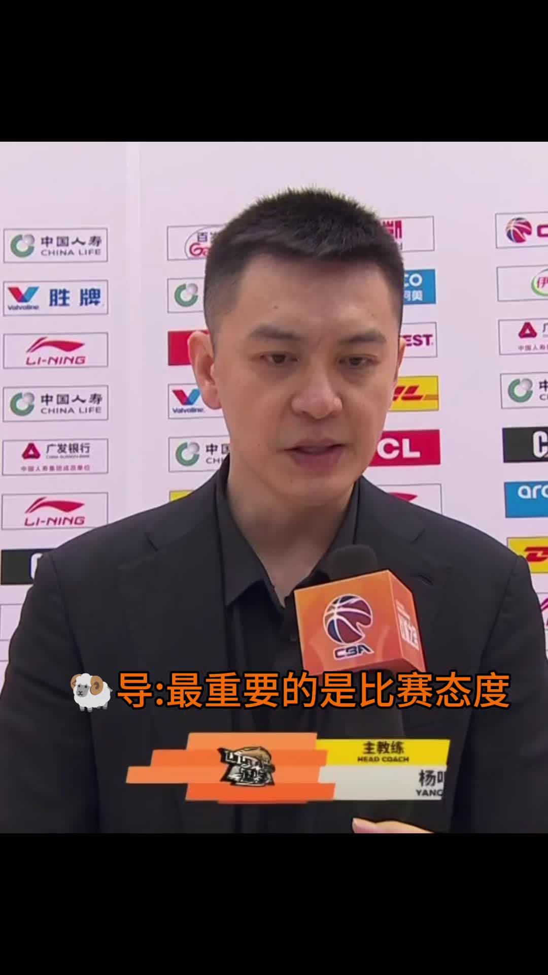 ...15号主场对阵广厦 必须去支持#杨鸣 #辽宁男篮 #cba #抖音直播 #加油