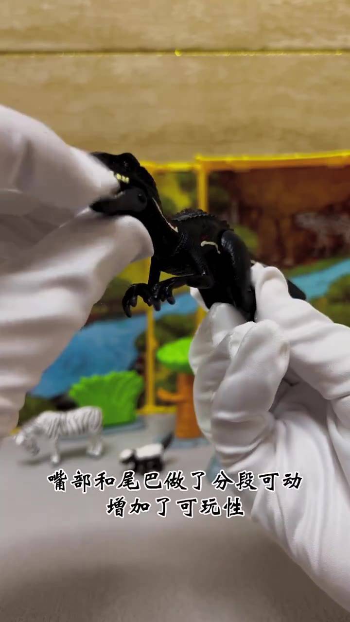 好玩的安利亚侏罗纪世界恐龙模型