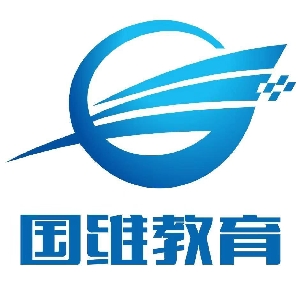 国维考研 