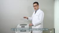 富血小板血浆(PRP)疗法