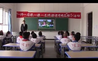 数学四下:《乘法分配律》优质公开课获奖课 (有课件教案 ) 人教版小学...