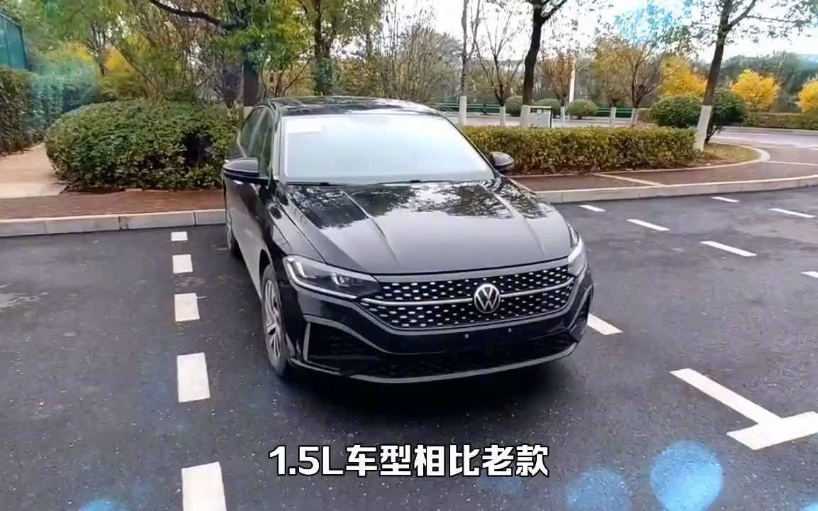 全新朗逸上市,价格13.89-15.19万,动力提升,油耗更低