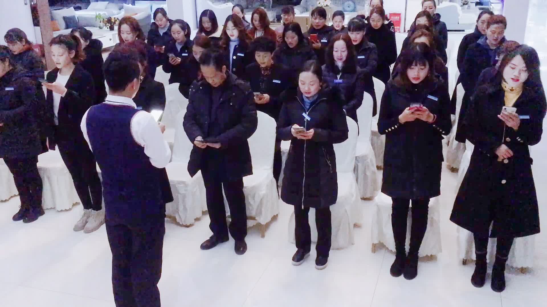 新年,开晨会了,在2020年,大家加油哦!