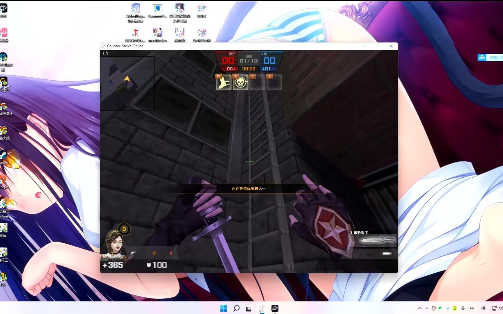 cs楼梯加速小技巧