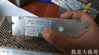 电工知识: 为什么24伏的开关电源测得电压是26伏? 大俵哥说很正常