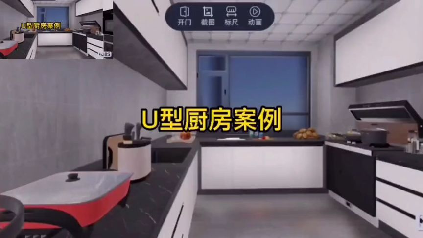 室内设计,橱柜衣柜软件