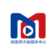 闽南师范大学融媒体 