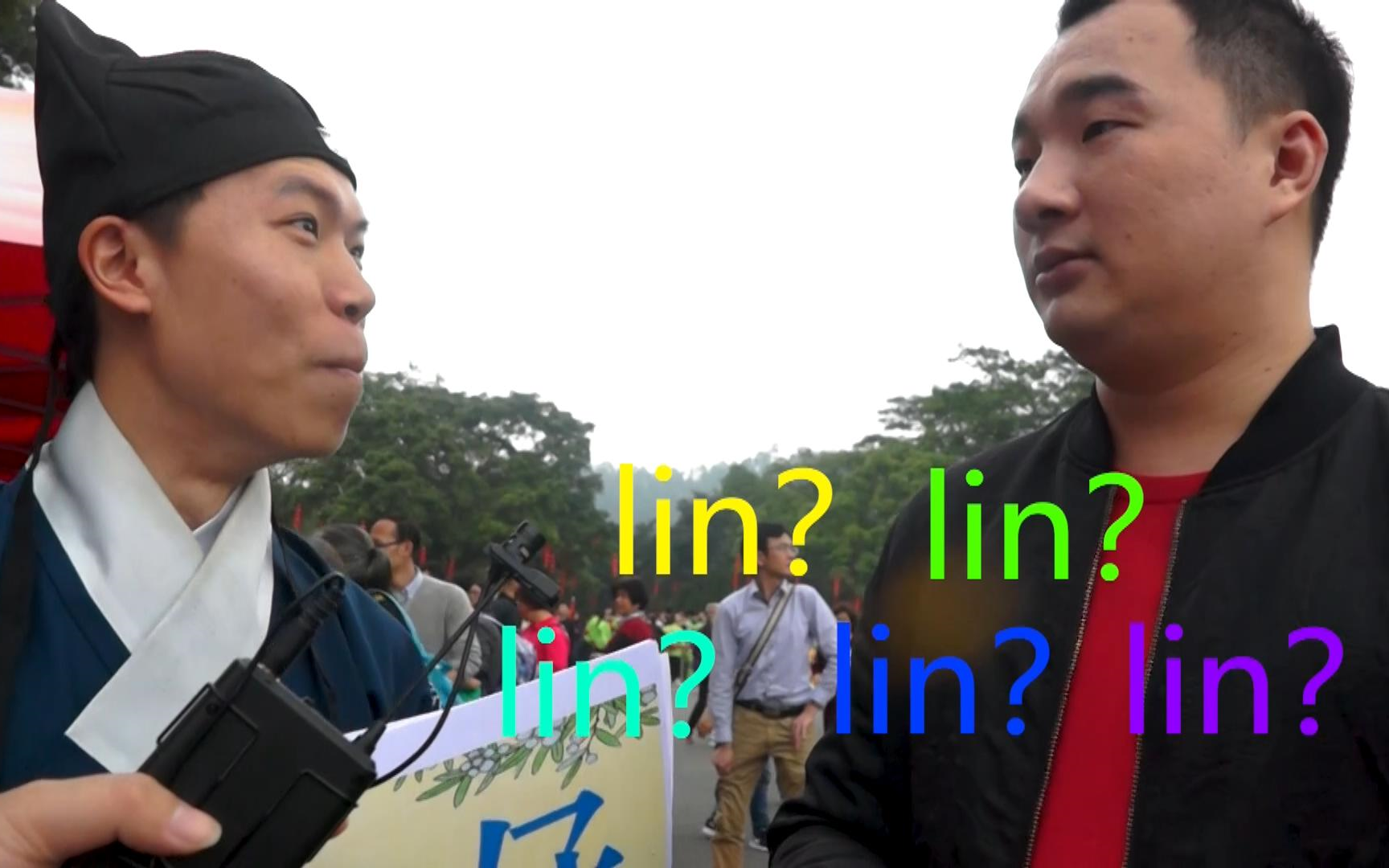 广州番禺区志愿者服务活动之粤语正字大起底 NO2