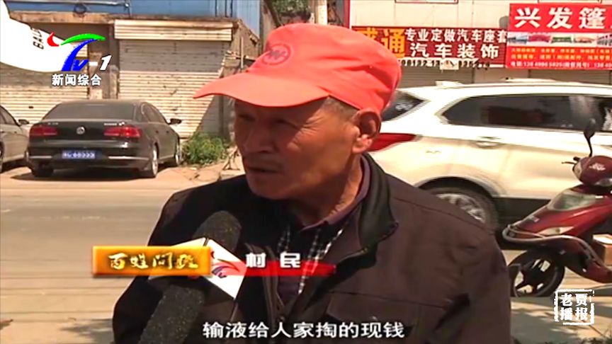百姓问政:新农合升级社保卡,看病买药不让用,究竟问题出在哪?