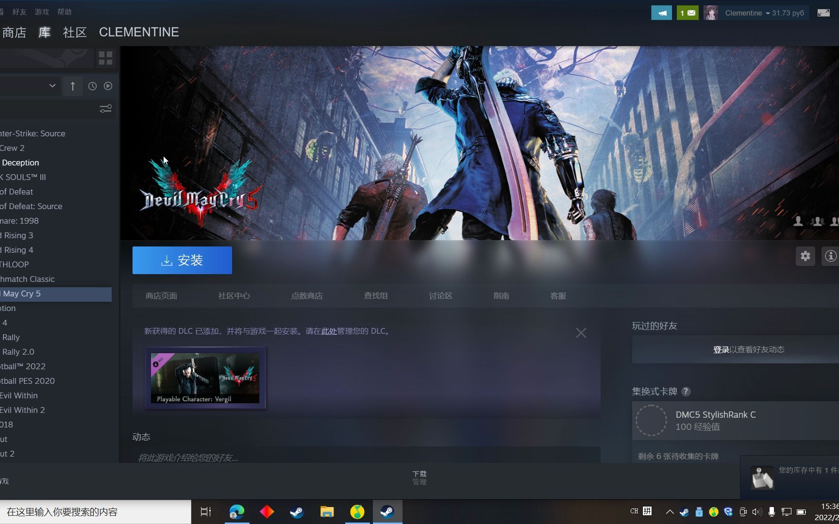 Steam游戏锁运行?用这个方法轻松搞定