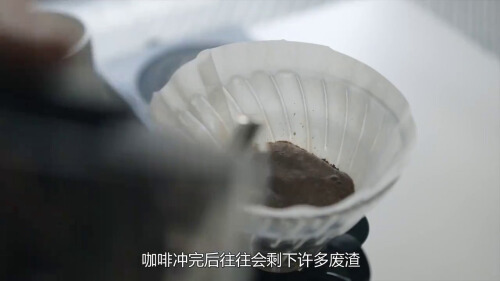 咖啡废渣有何作用?乌克兰人大量回收,废物化身摇钱树