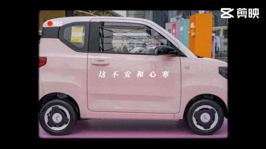 五菱宏光Mini马卡龙亲民价格具备家用一切