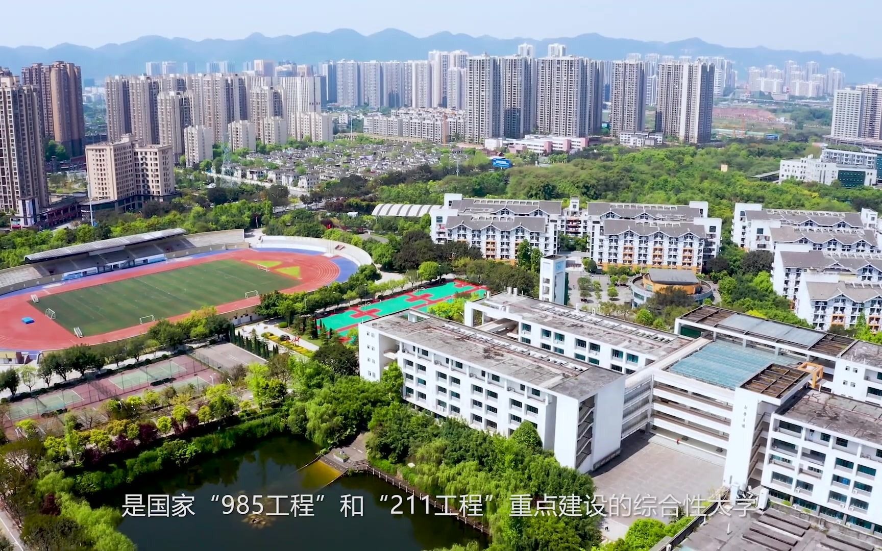 数字认证助力重庆大学建设可信服务平台