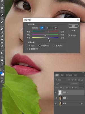 #ps技能 #ps #p图技巧 #人像精修 你学会了么