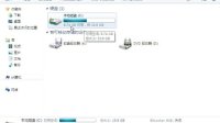 windows7从入门到精通视频教程 第一章初识windows7第四讲windows7...