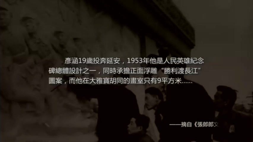 #史中说法纪录片 #社会纪实 #传递正能量 #百万流量扶持计划