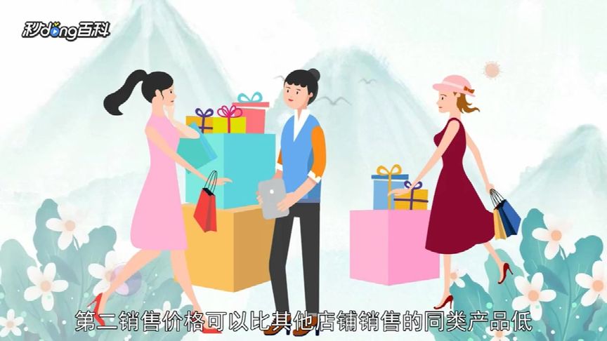 直销模式:一种高效率的营销方式