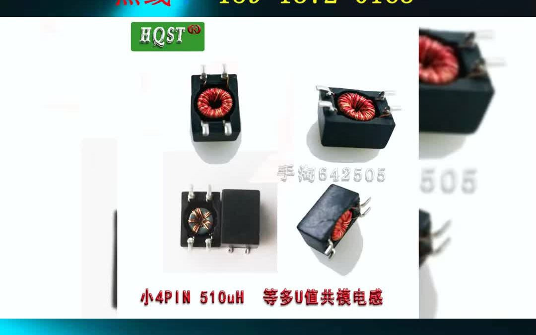 齐齐哈尔 通讯变压器 生产厂家