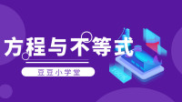 ...一元二次方程的判别式你知道怎么处理吗,若一元二次方程的实数根,...