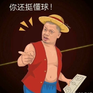 布莱姆biama 