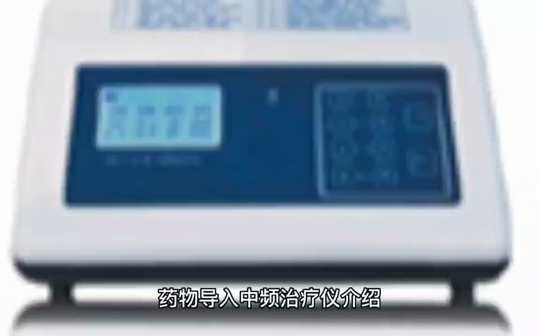 ...中频治疗仪的使用方法及注意事项 中频电治疗仪 中频治疗仪的原理