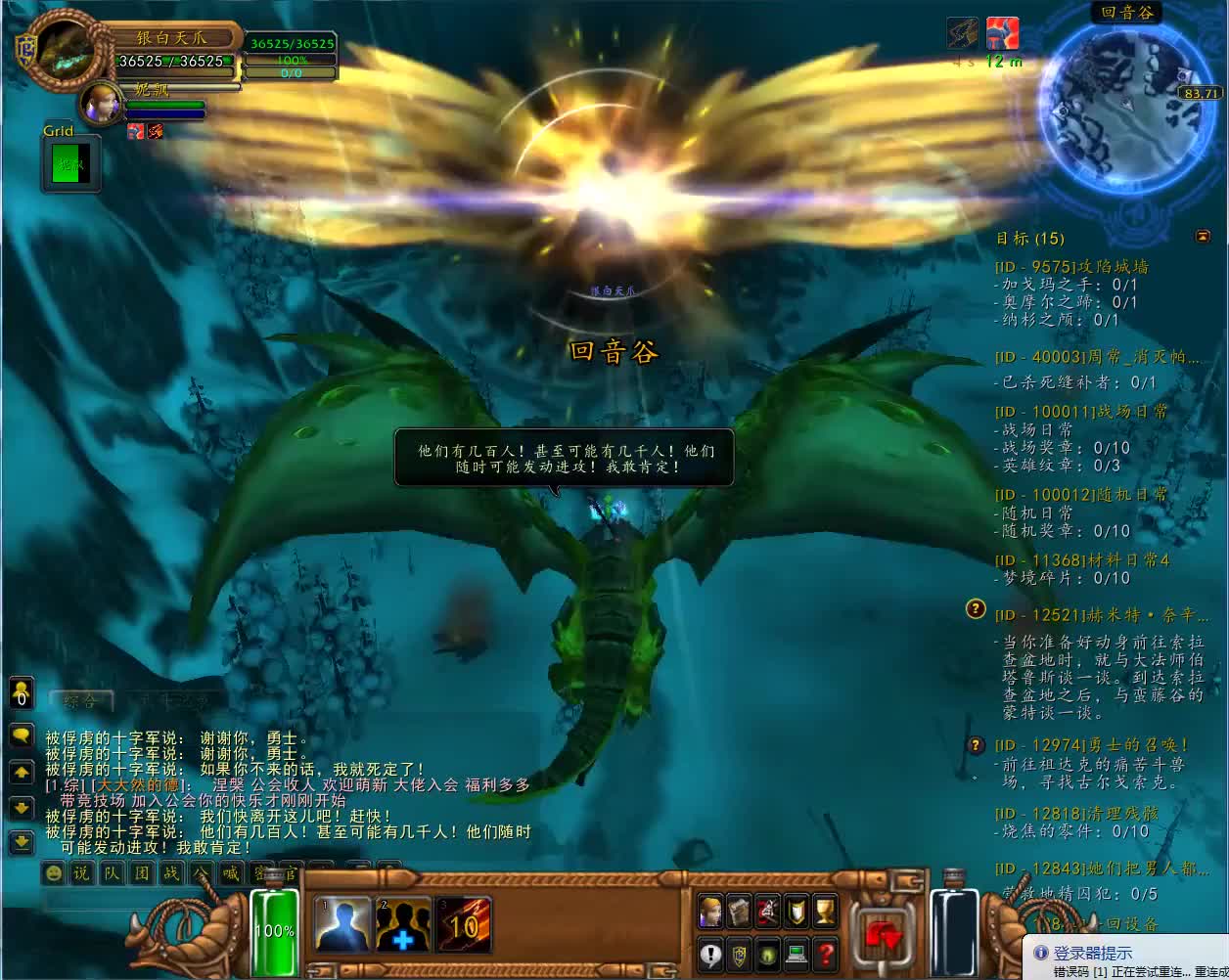 wow公益服论坛绿色长久335,完美修复,高人气8h_魔兽世界