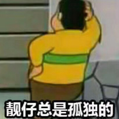 港漂小强 