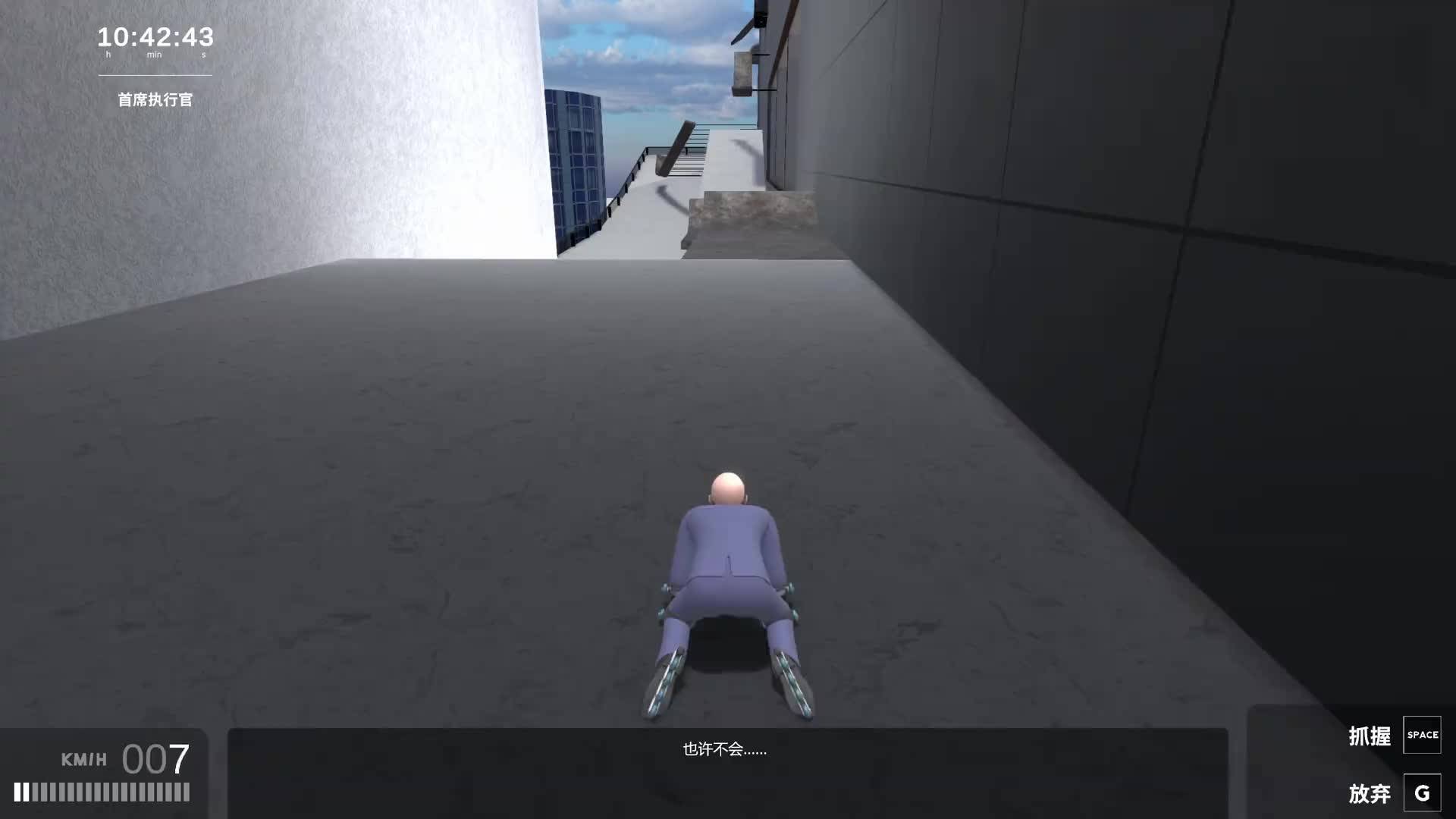 笑疯!模拟人生小游戏里角色开启"作妖"模式,剧情太上头