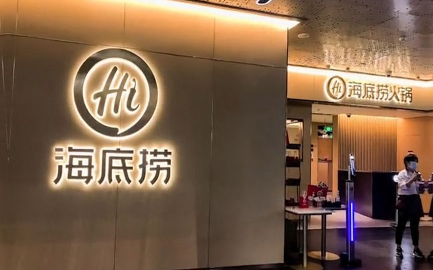 海底捞要求必须点锅底?店员称有人吃火锅仅花几块钱,客服回应