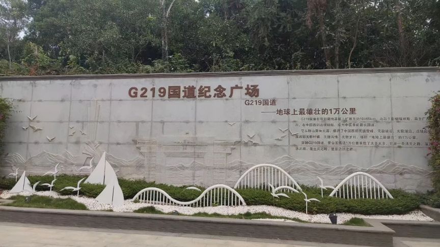 广西沿边公路~G219国道~10000&10026公里里程碑!