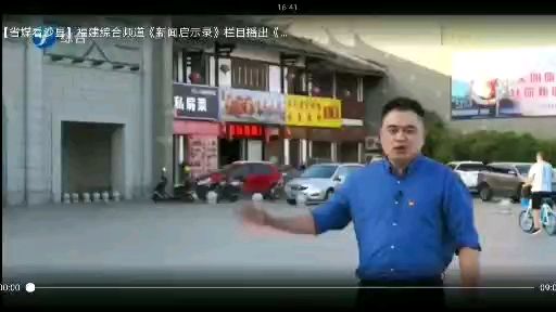 沙县小吃中央厨房