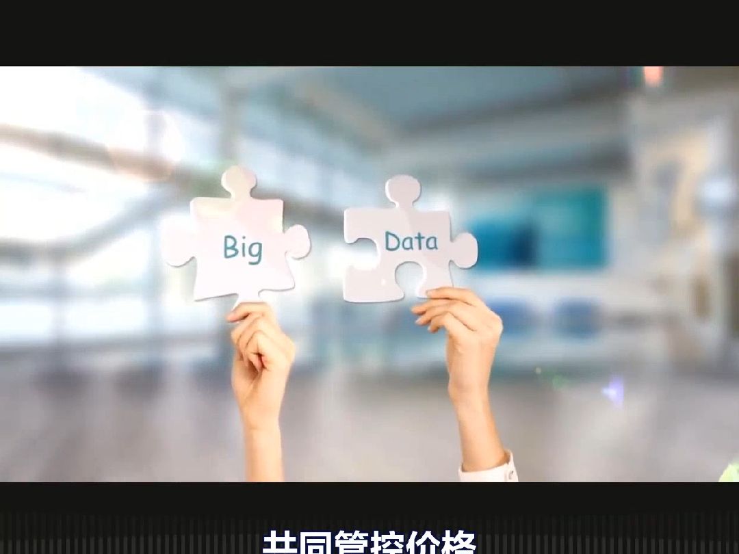 拼多多淘宝低价乱价问题品牌方该如何管控?