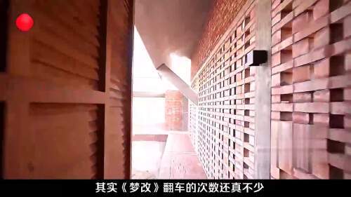 设计师人间蒸发,老翻译家回家无门,看暖男接手改造成养老书房