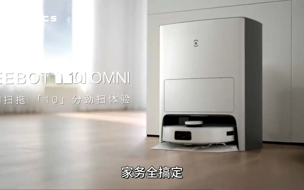 uff无限叠加!你想象中未来智能生活请查收#真ai扫拖机器人 #618京东...