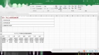 Excel制作教程:Excel如何设置表格边框,一招搞定!