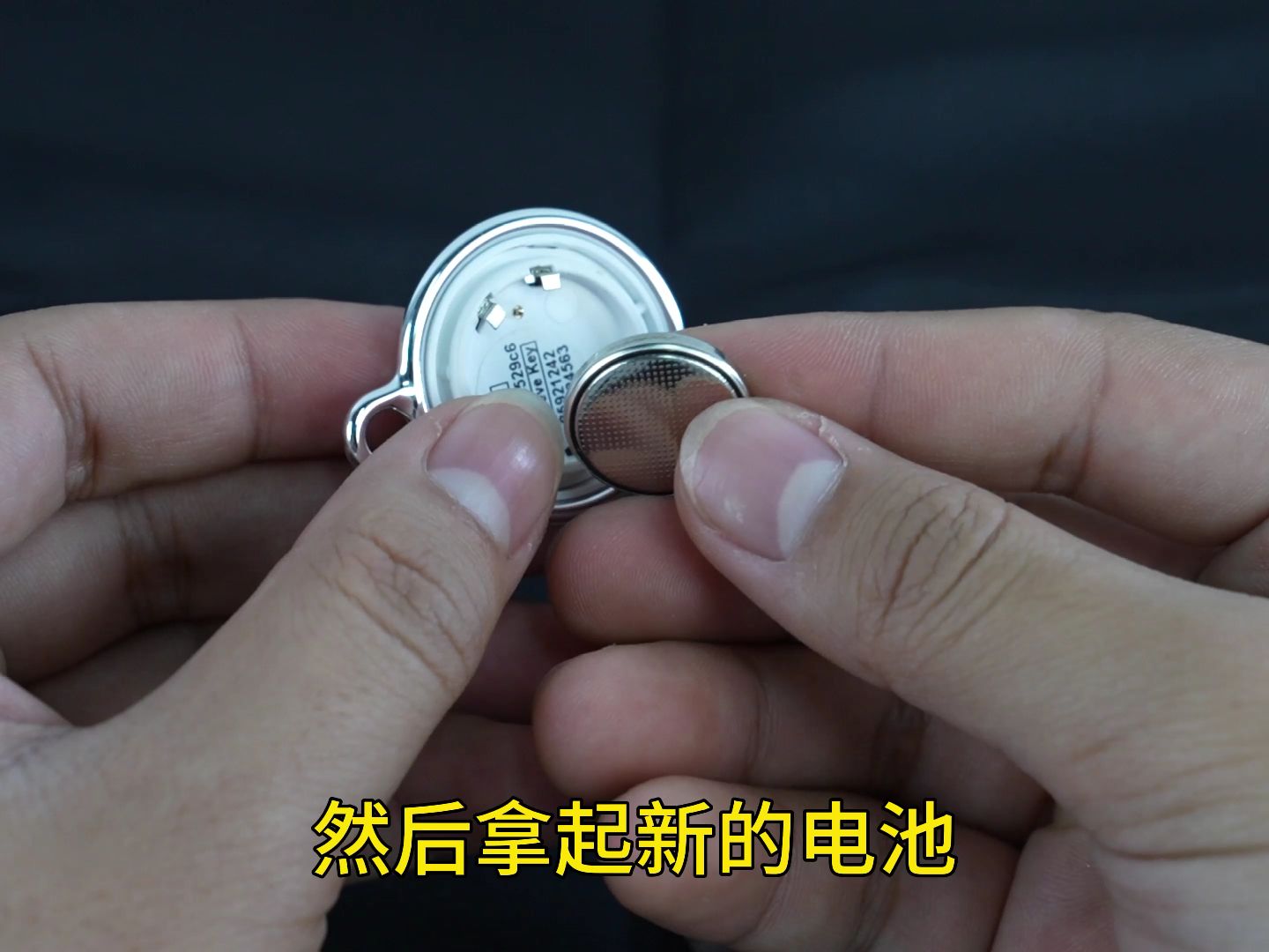 全球定位器-电池替换