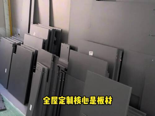 全屋定制避坑指南:5招教你省下几万冤枉钱!