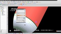 UG编程-如何构建曲面修复实体烂面