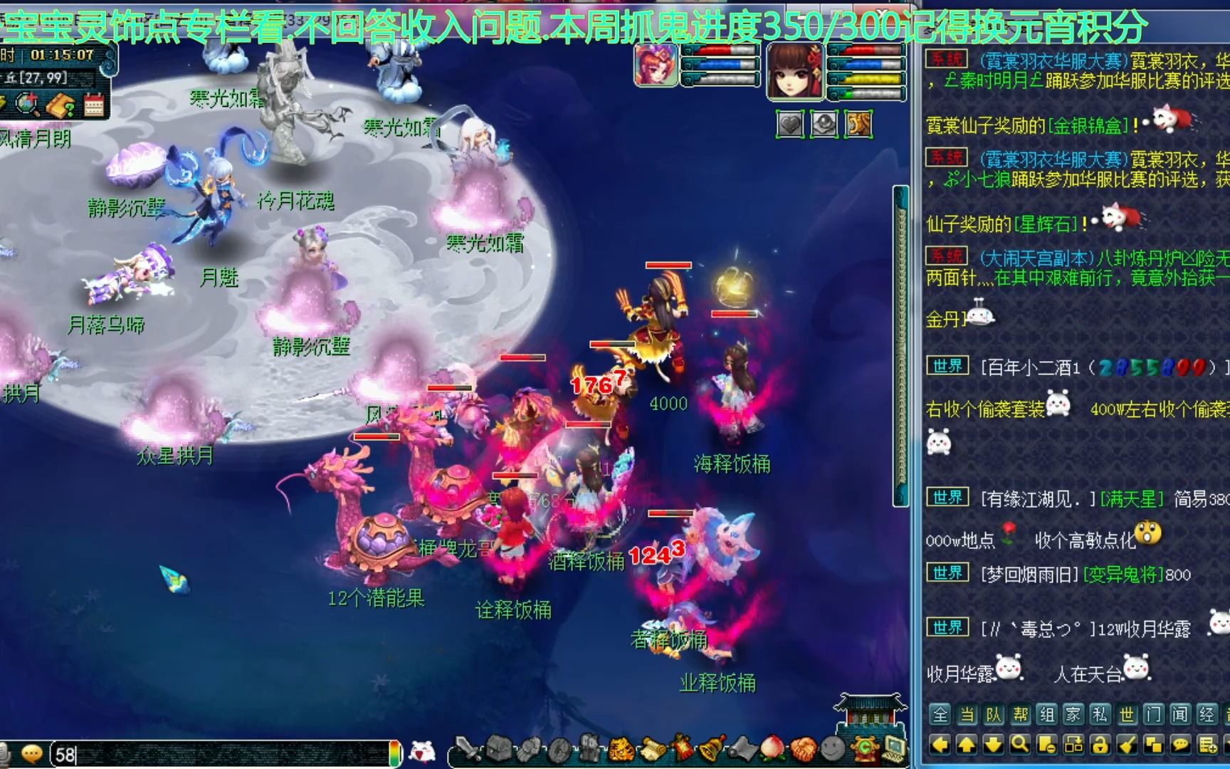 【梦幻西游】青丘迷雾开荒全程录像.两小时警告.灭队灭到解锁.破防破...